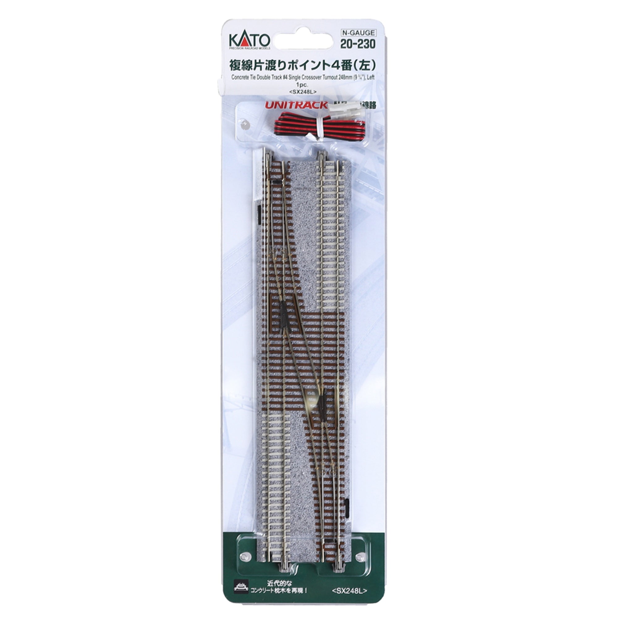 Kato N 20-230 Unitrack Double Track Single Crossover Electric Turnout ...
